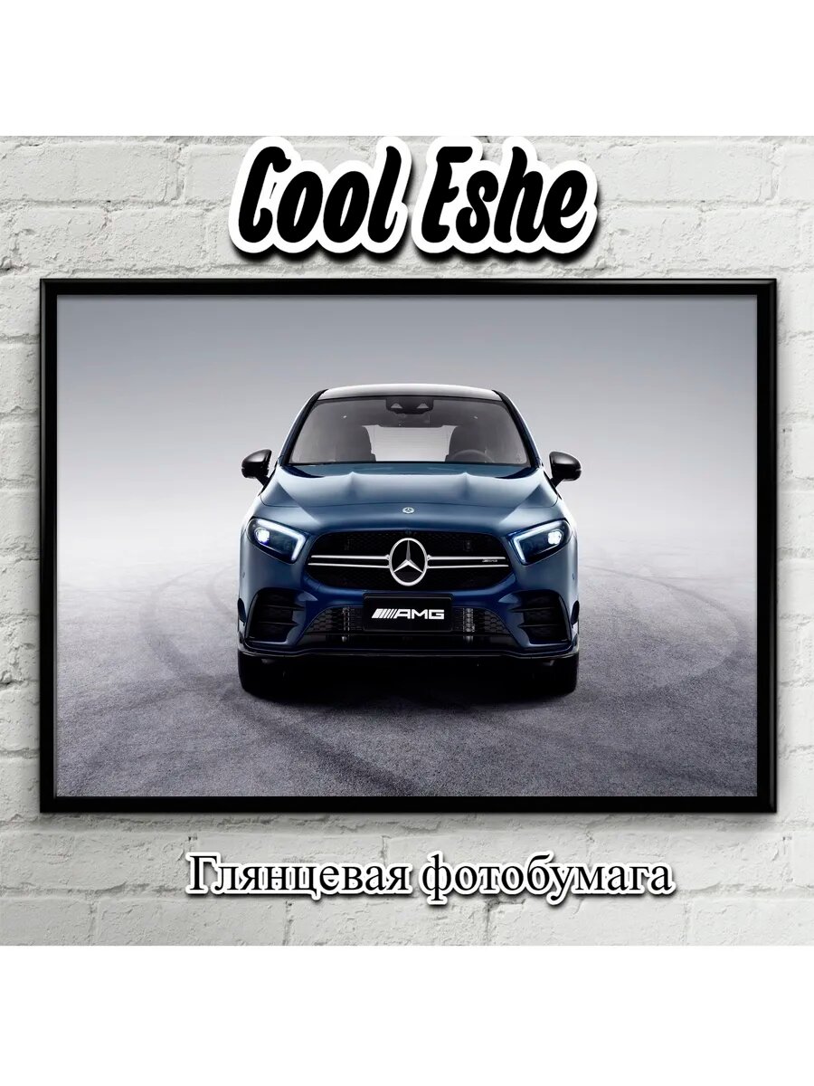 Плакат "Mercedes AMG A34 4matic" А4