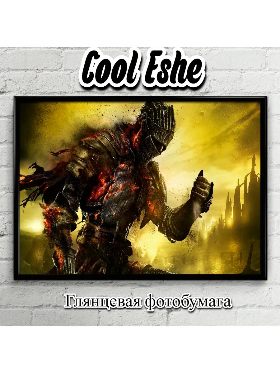 Плакат "Заставка к dark souls 3" из колллекции "Игры" А3