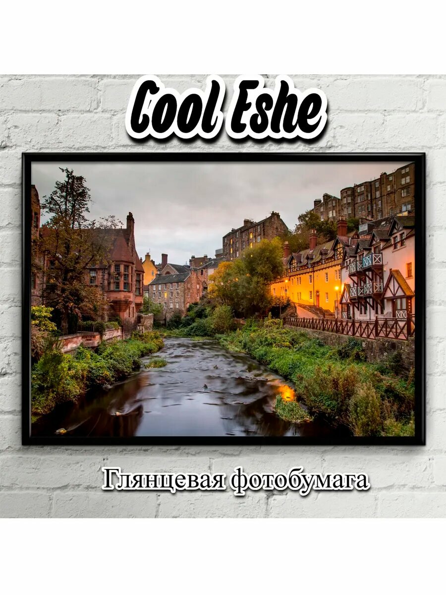 Постер "Шотландия, деревня Dean Village" А2