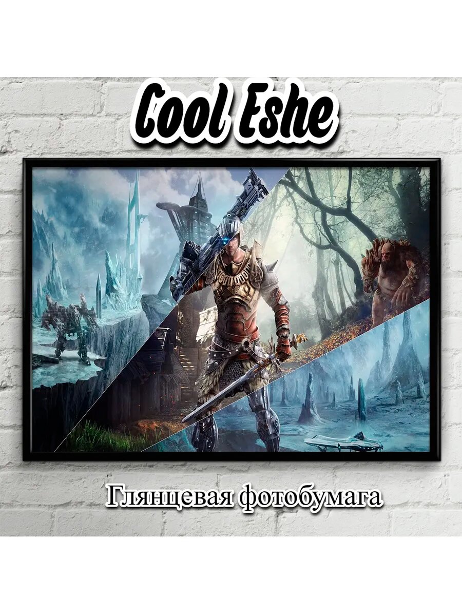 Плакат "elex game, заставка" А4