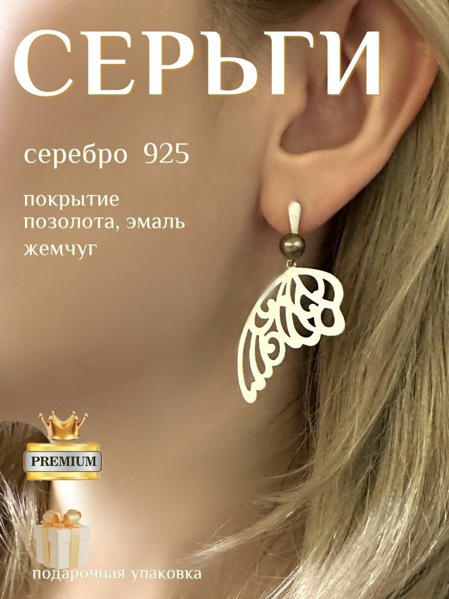 Серьги, серебро, 925 проба, жемчуг культивированный
