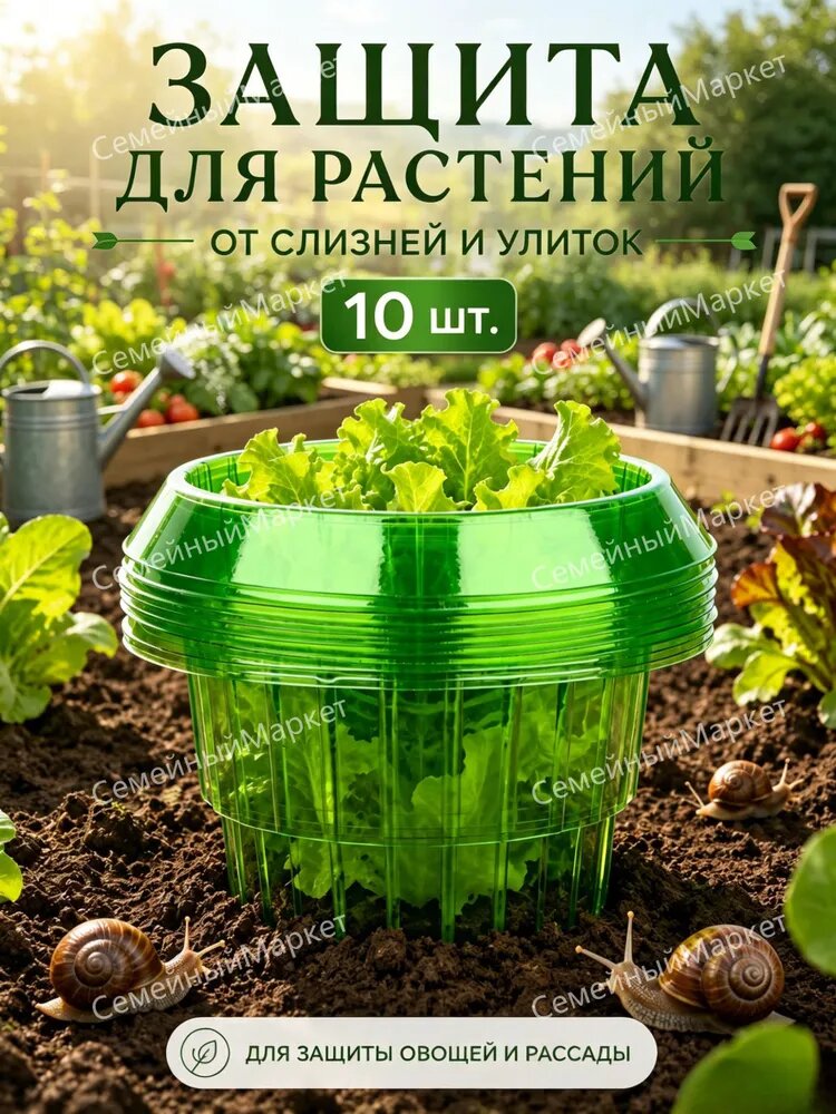 Сетка садовая