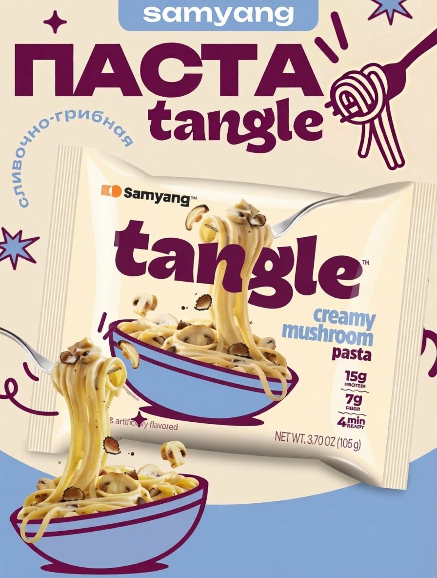 Корейская лапша быстрого приготовления SAMYANG Tangle со сливочно-грибным соусом, 105гр
