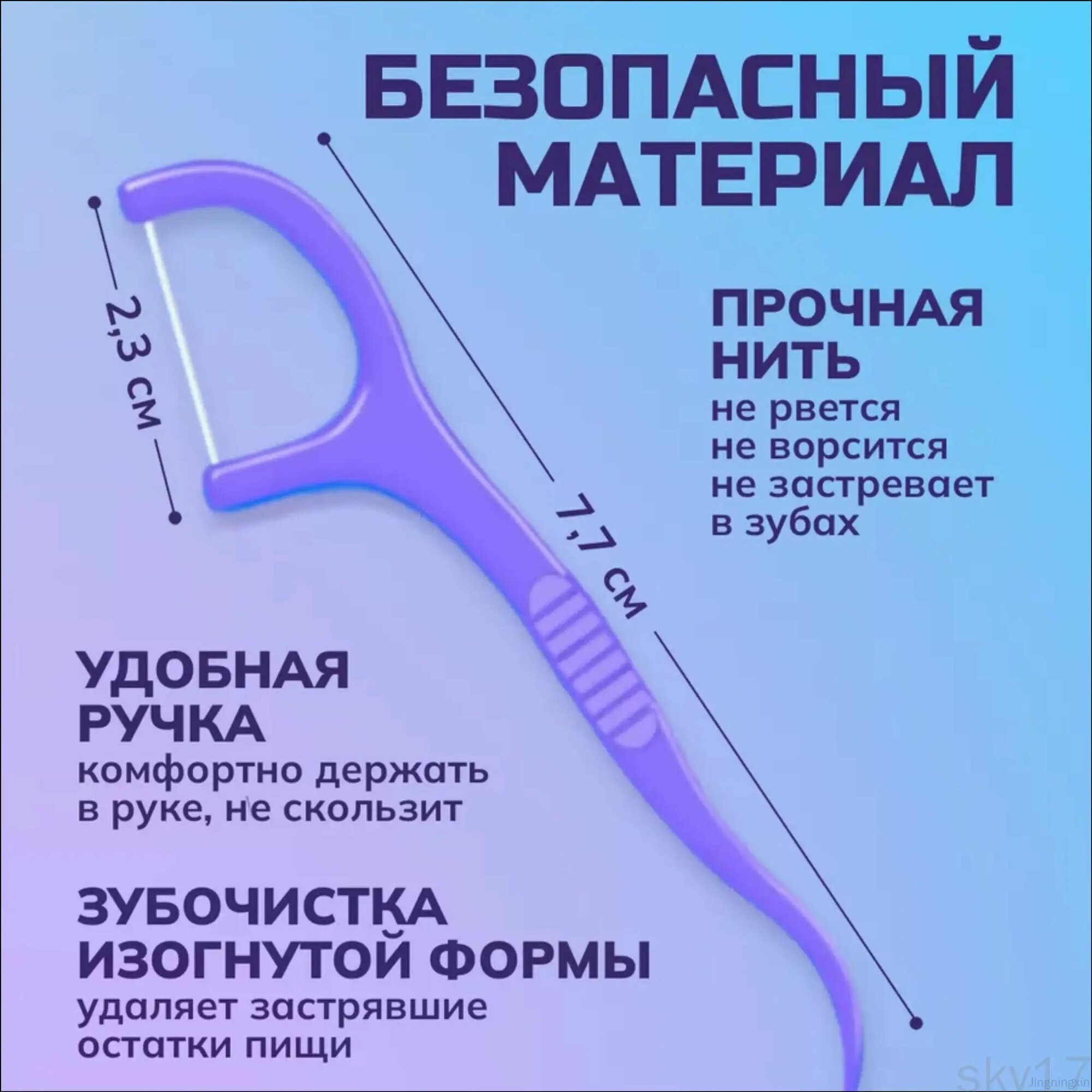 Зубочистки — фото 1