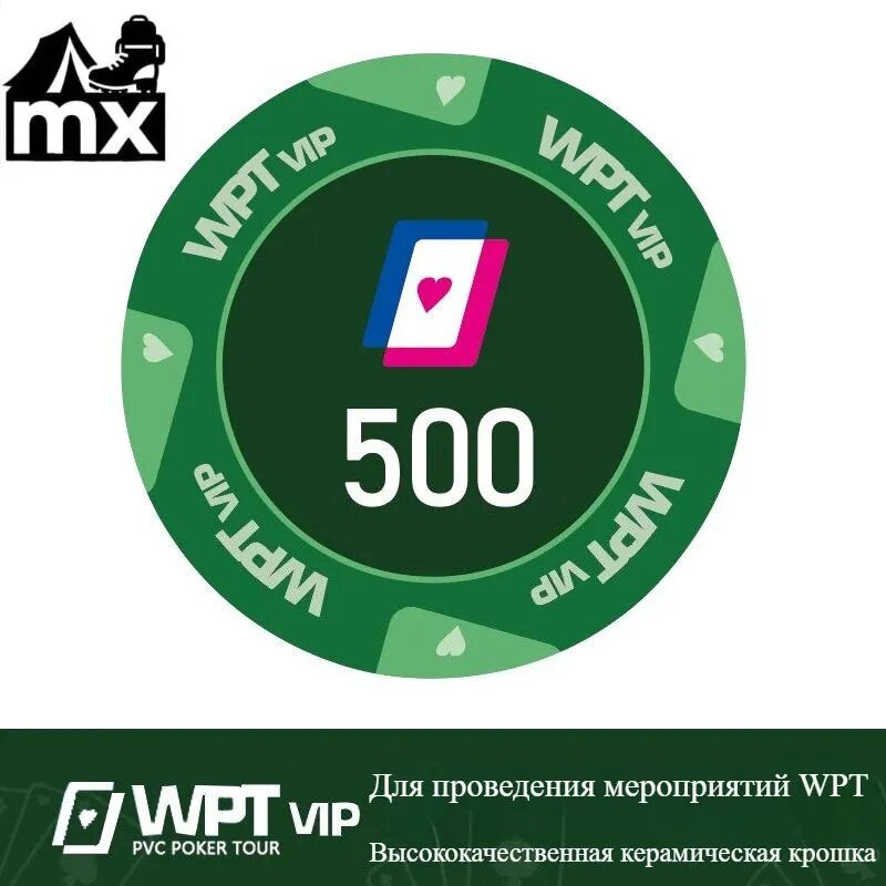 40 мм, предназначены для игр в покер WPT, высококачественные керамические фишки, Техасский холдем, различного номинала, 20 штук в группе