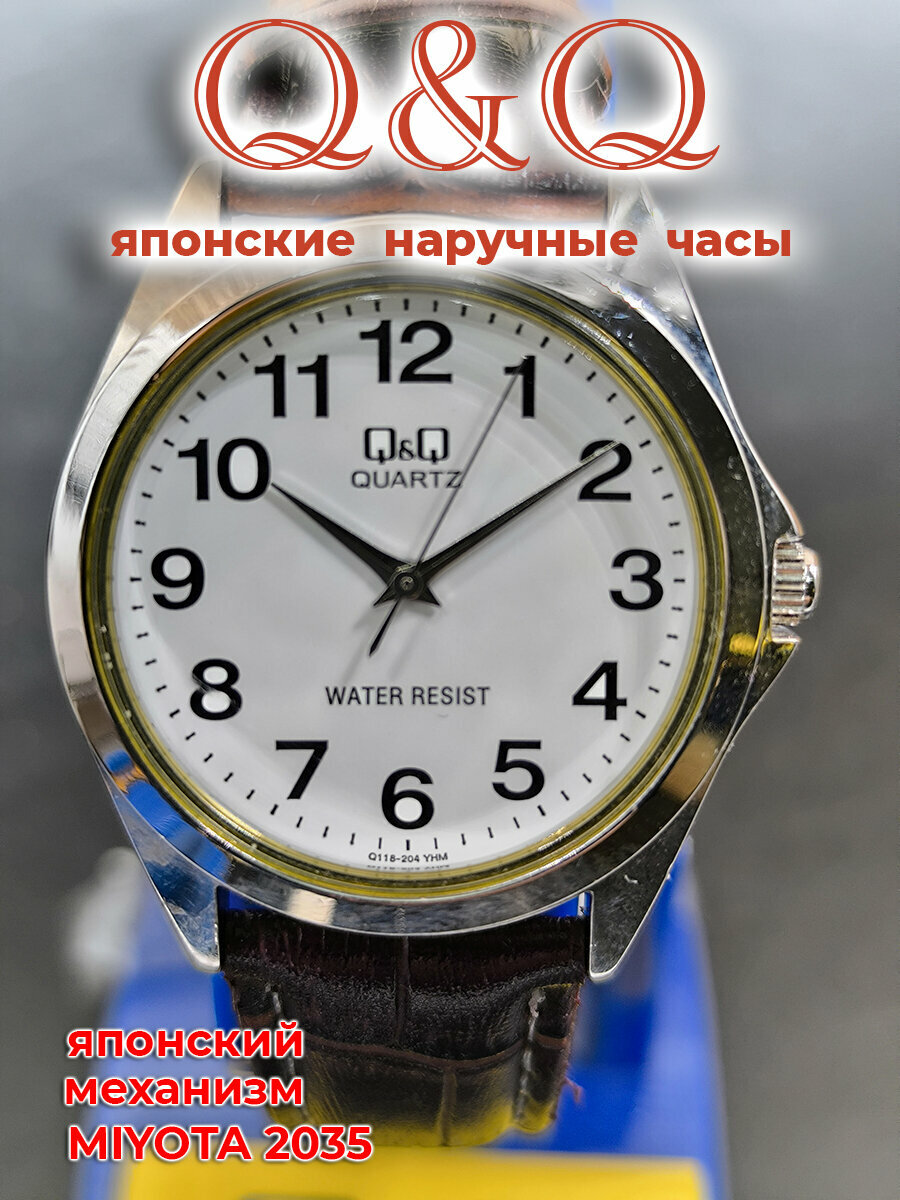 Q&Q, серебристый — фото 1