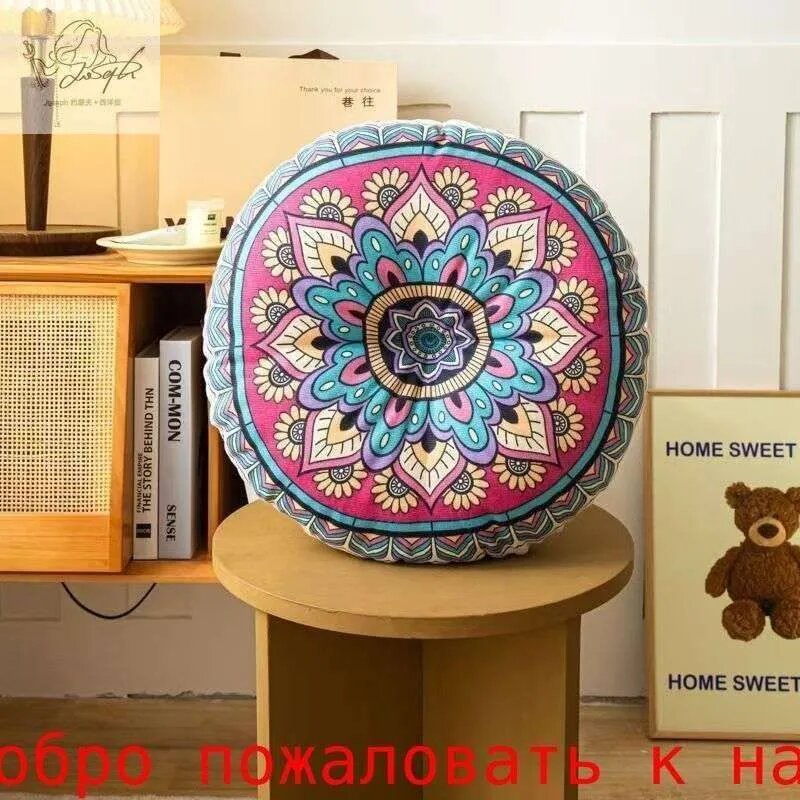 Подушка для йоги