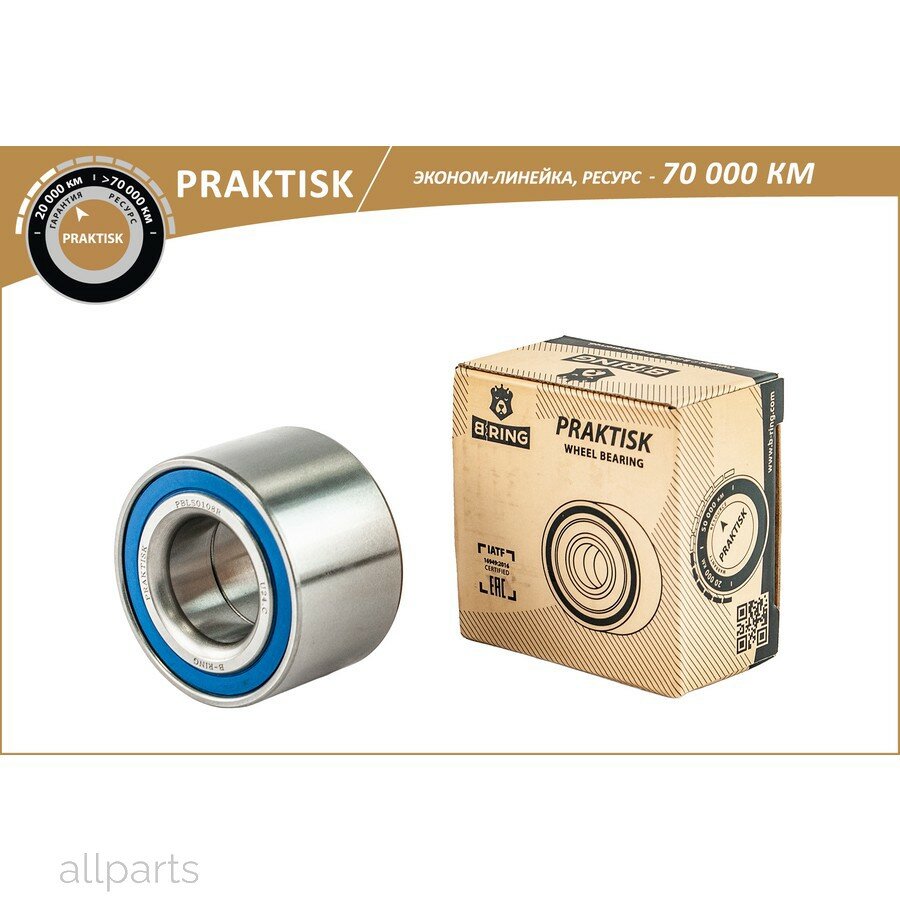 BRING PBLS0108R подшипник ступицы LADA 2108-2115 (задн.) 30X60X37 (PBLS0108R) B-RING PRAKTISK (эконом)
