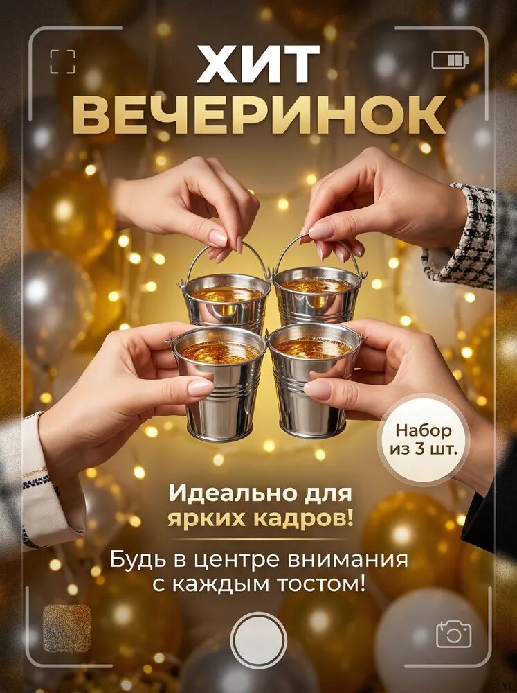 Стопка, 50 мл, 10 шт — фото 1