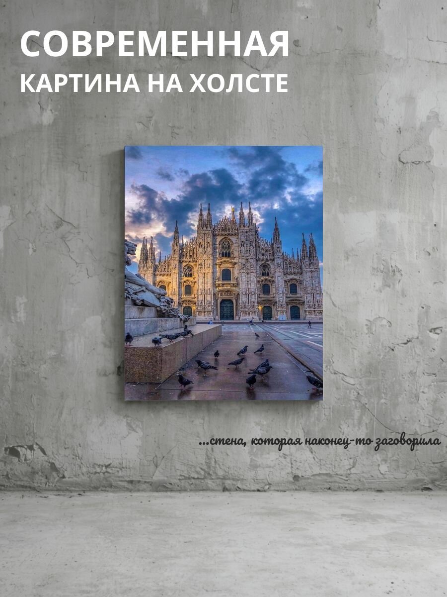 Картина на холсте Миланский собор 30x40 см
