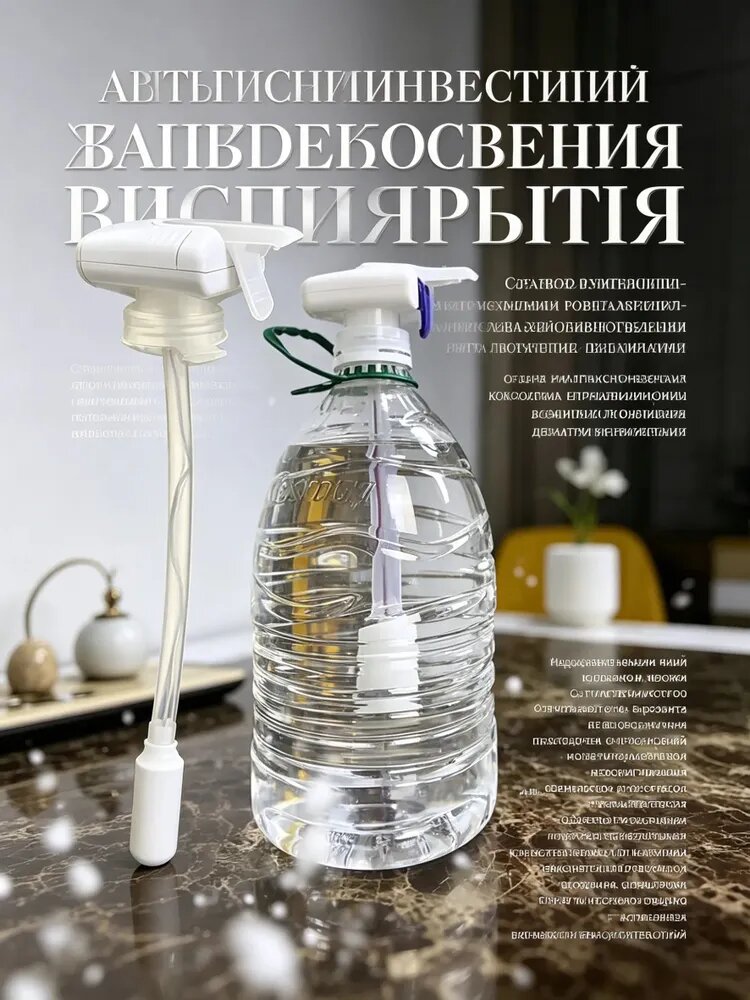 УЮТ дома Диспенсер для напитков, 10 л