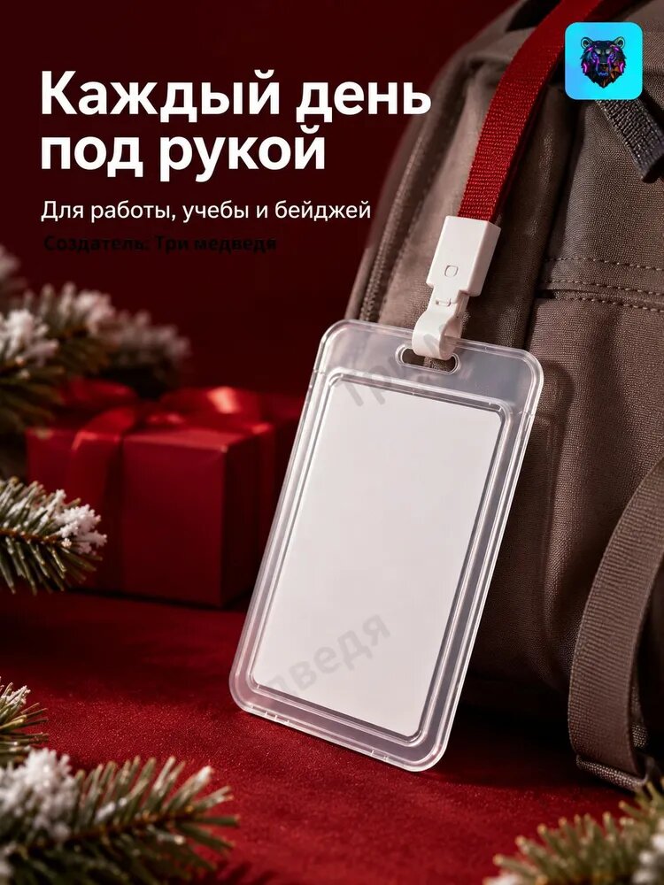 Картхолдер — фото 1