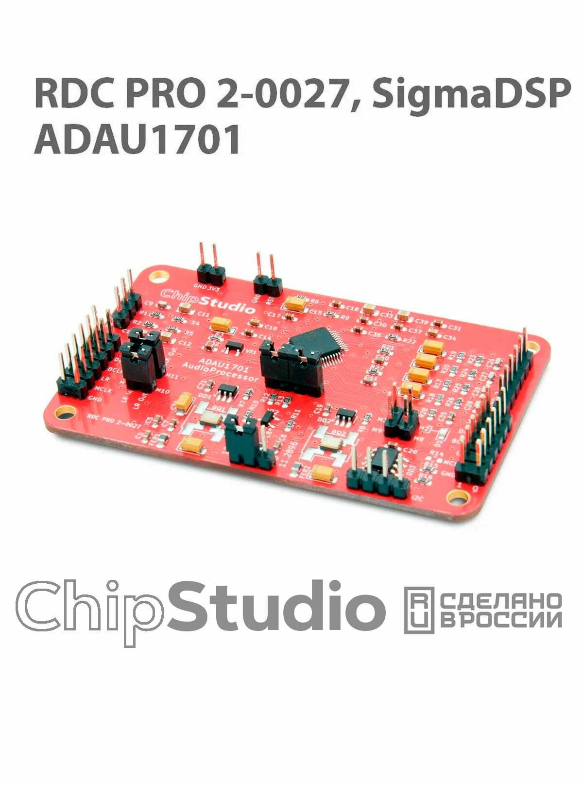 RDC PRO 2-0027, SigmaDSP ADAU1701. Модуль цифровой обработки звука