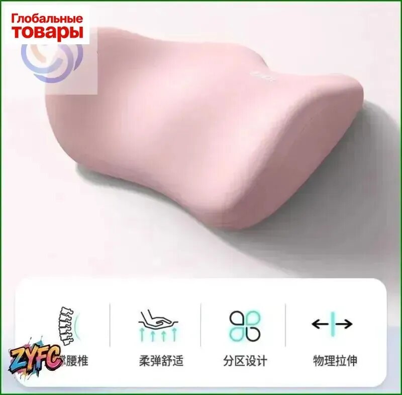 Ортопедическая подушка 30x40см, высота 10 см