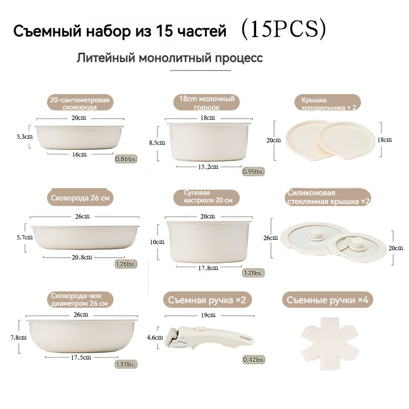 Набор посуды CRYSTAL&CO, алюминий, антипригарное керамическое покрытие, для всех типов плит, 19 предметов