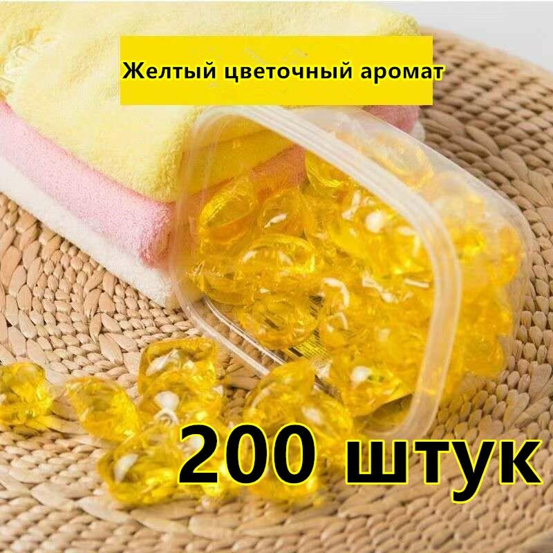 Желтые капсулы для стирки белья в цветочек 3в1, 200 шт.(Без упаковочной коробки)