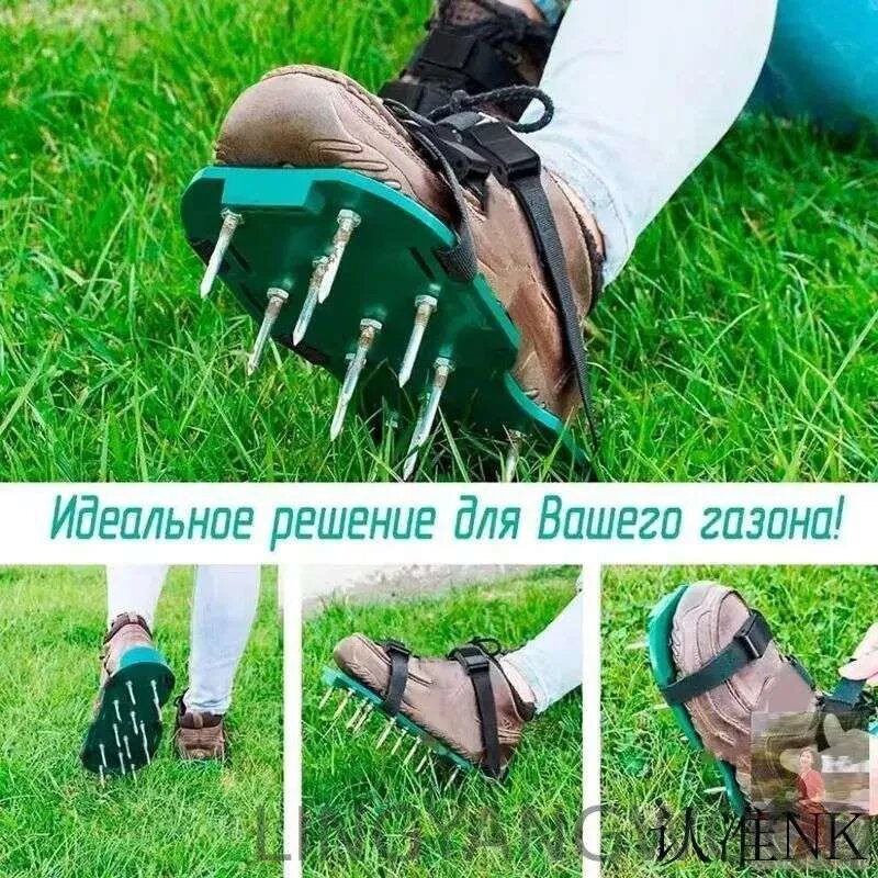 Аэратор для газона ручной