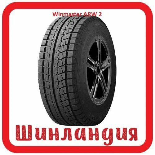ARIVO Winmaster ARW 2 235/45 R18 98H
