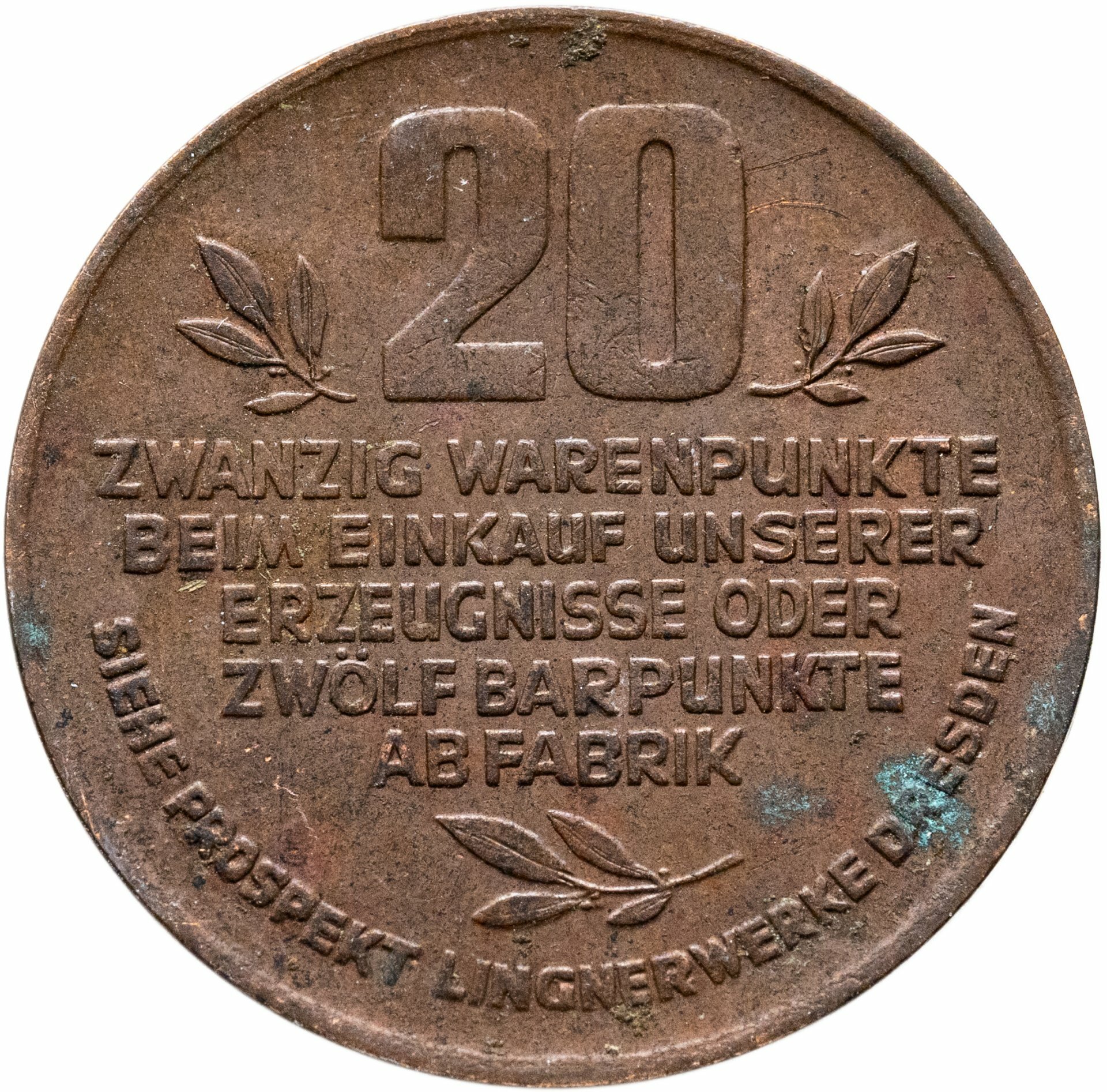 Токен 20 пунктов 1932 "70-летие А Лингнера", Латунь, в сохранности XF