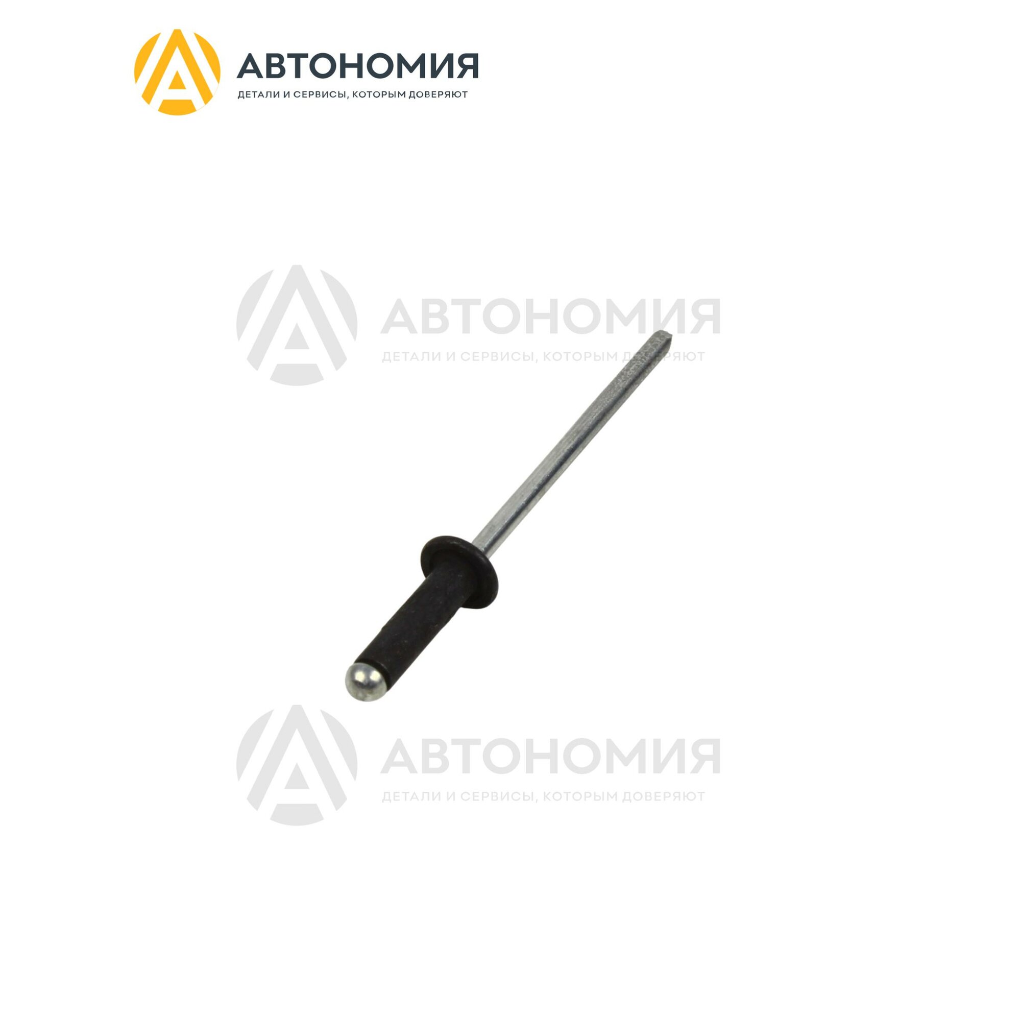Заклёпка потайная Ford 1351902