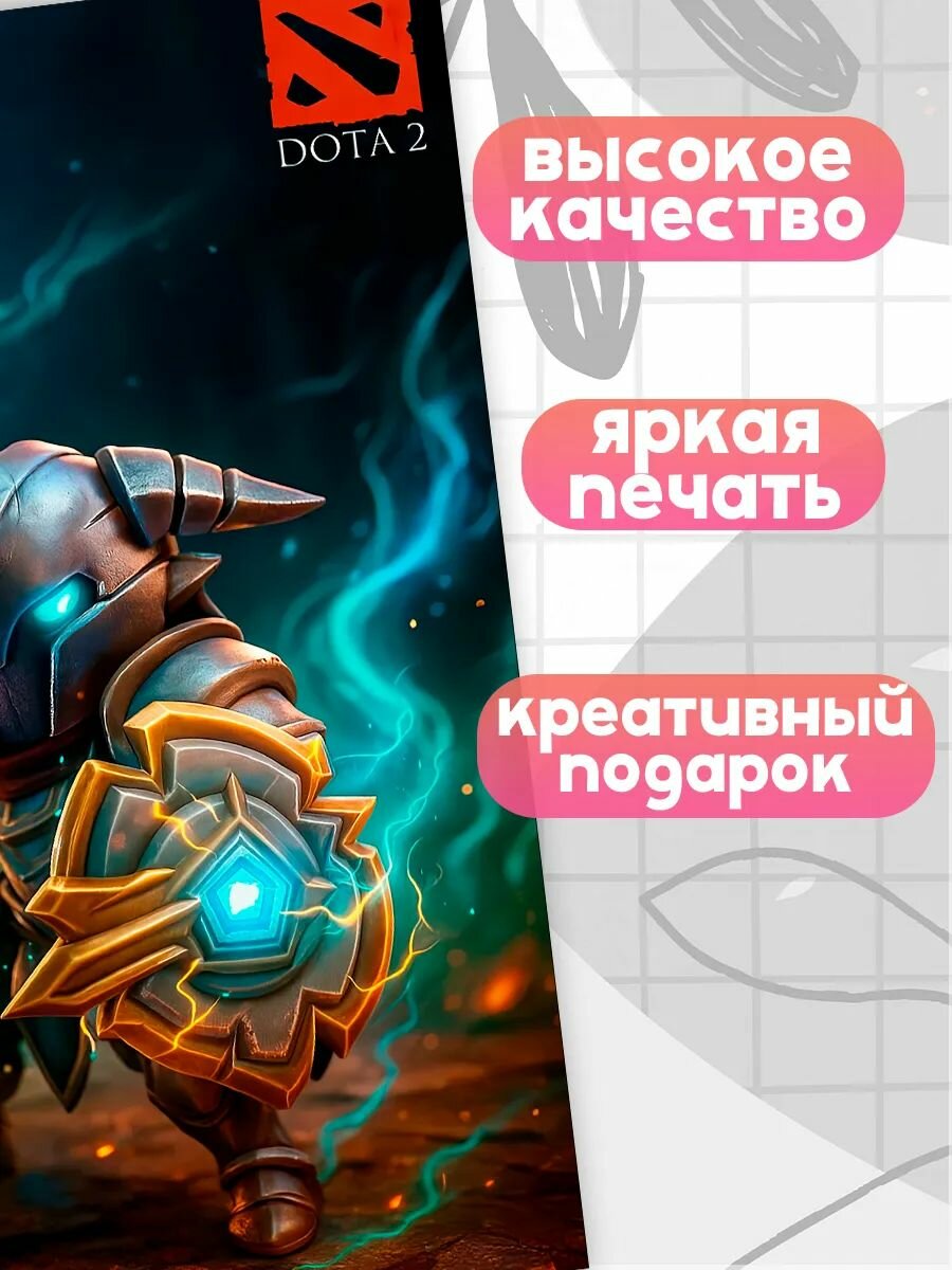 Постеры на стену Дота 2 dota, плакат 1шт, А3 размер. — фото 1