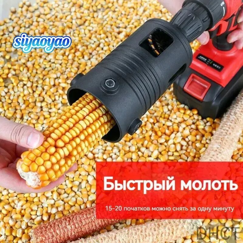 Зернодробилка — фото 1