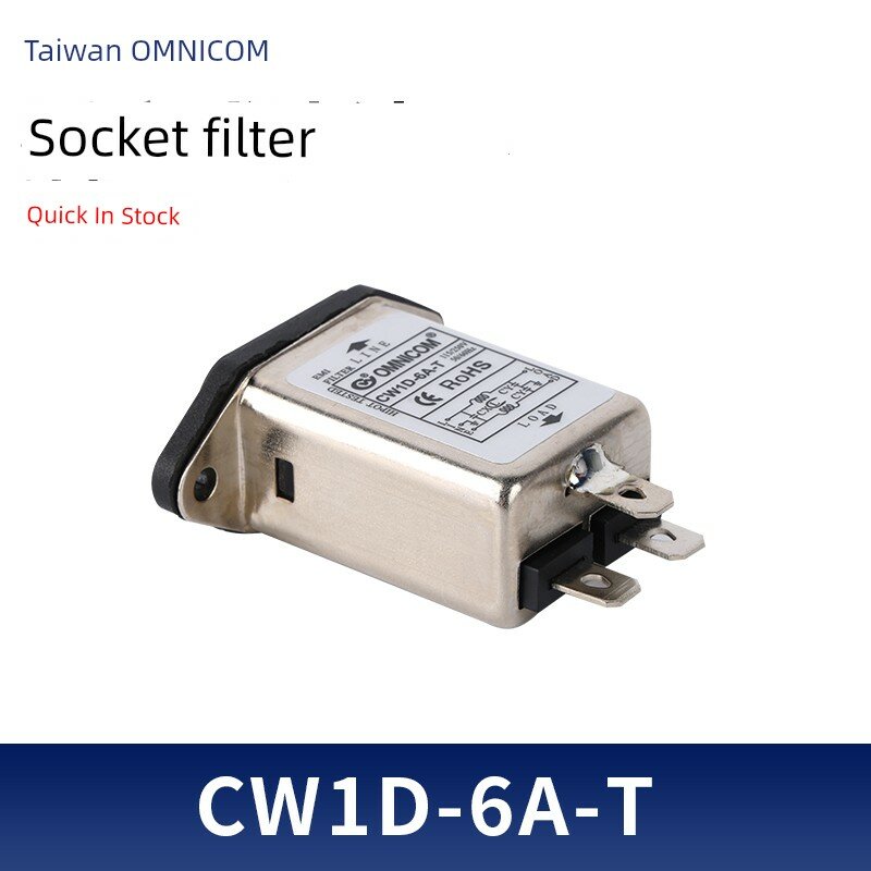 Omnicom CW1D-6A-T 220V фильтр питания вилочный, 6А защита от скачков для домашних и офисных устройств