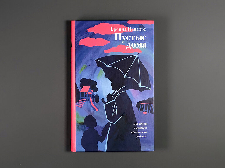 Пустые дома — фото 1