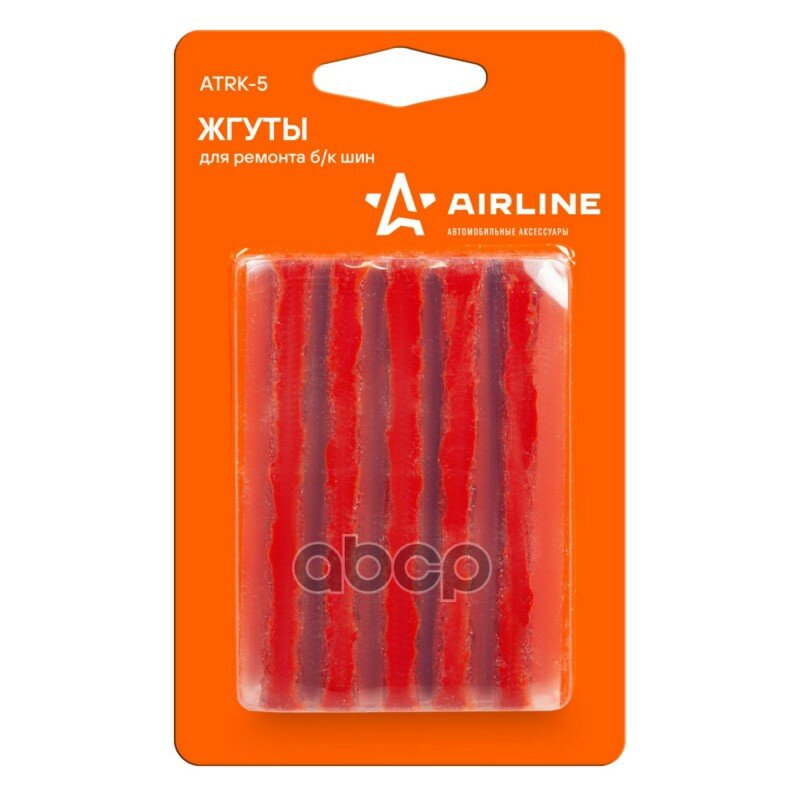 Жгут для ремонта шин AIRLINE арт. ATRK-5