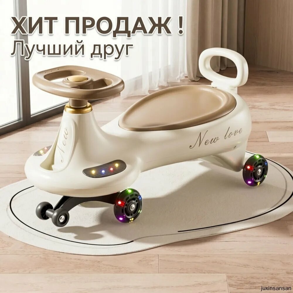 Детский бибикар толокар с бесшумными PU колесами и Bluetooth. Машинка-каталка для детей и взрослых, нагрузка 100 кг. Защита от переворота, музыка и свет. Идеальный подарок для малыша.