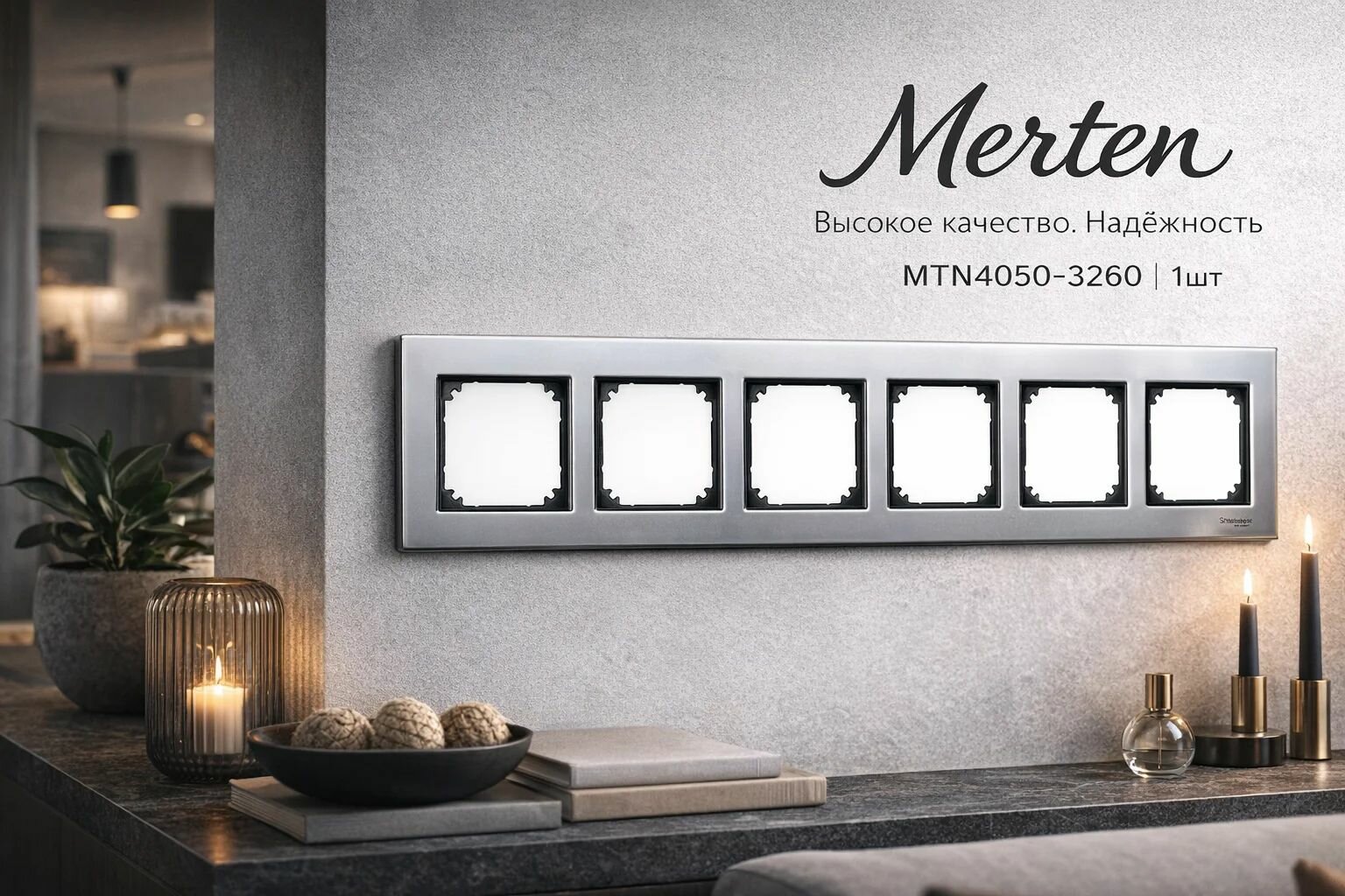 Рамка 5-постовая стеклянная Schneider Electric M-Elegance Merten Systeme M, MTN4050-3260, алмаз