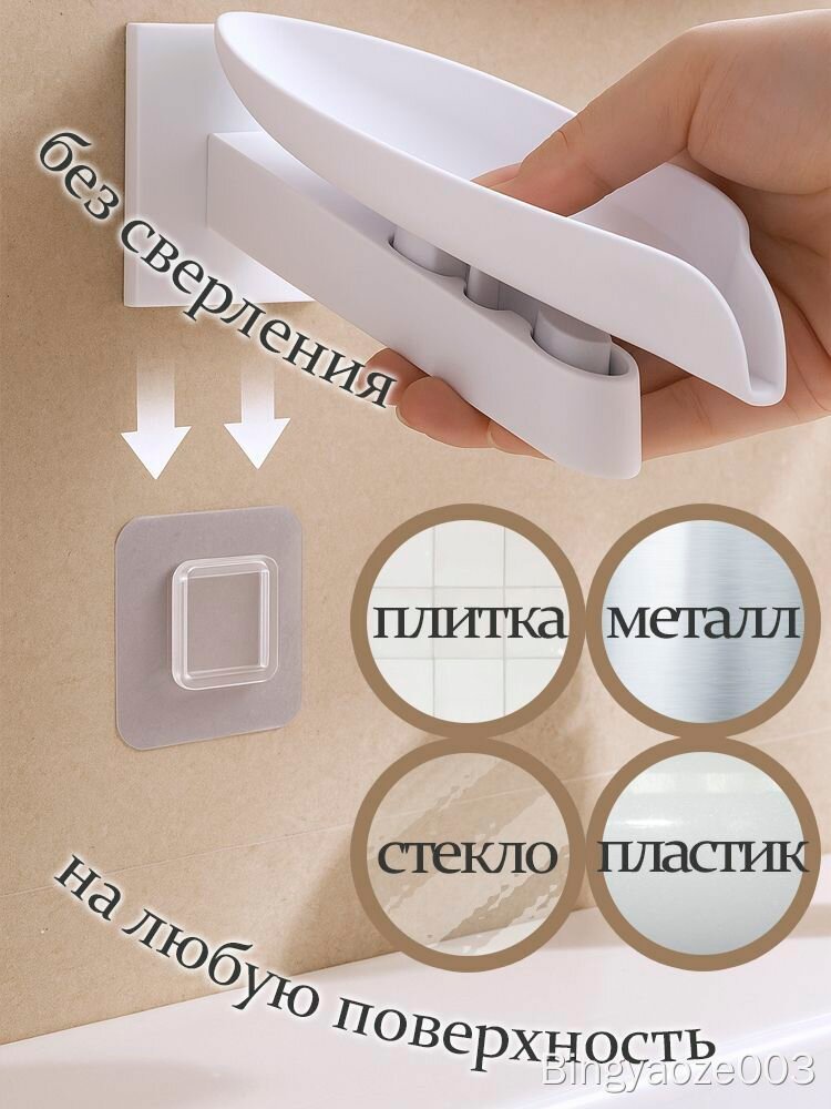 Мыльница самоклеящаяся телескопическая поворотная со сливом для ванной подставка для мыла — фото 1