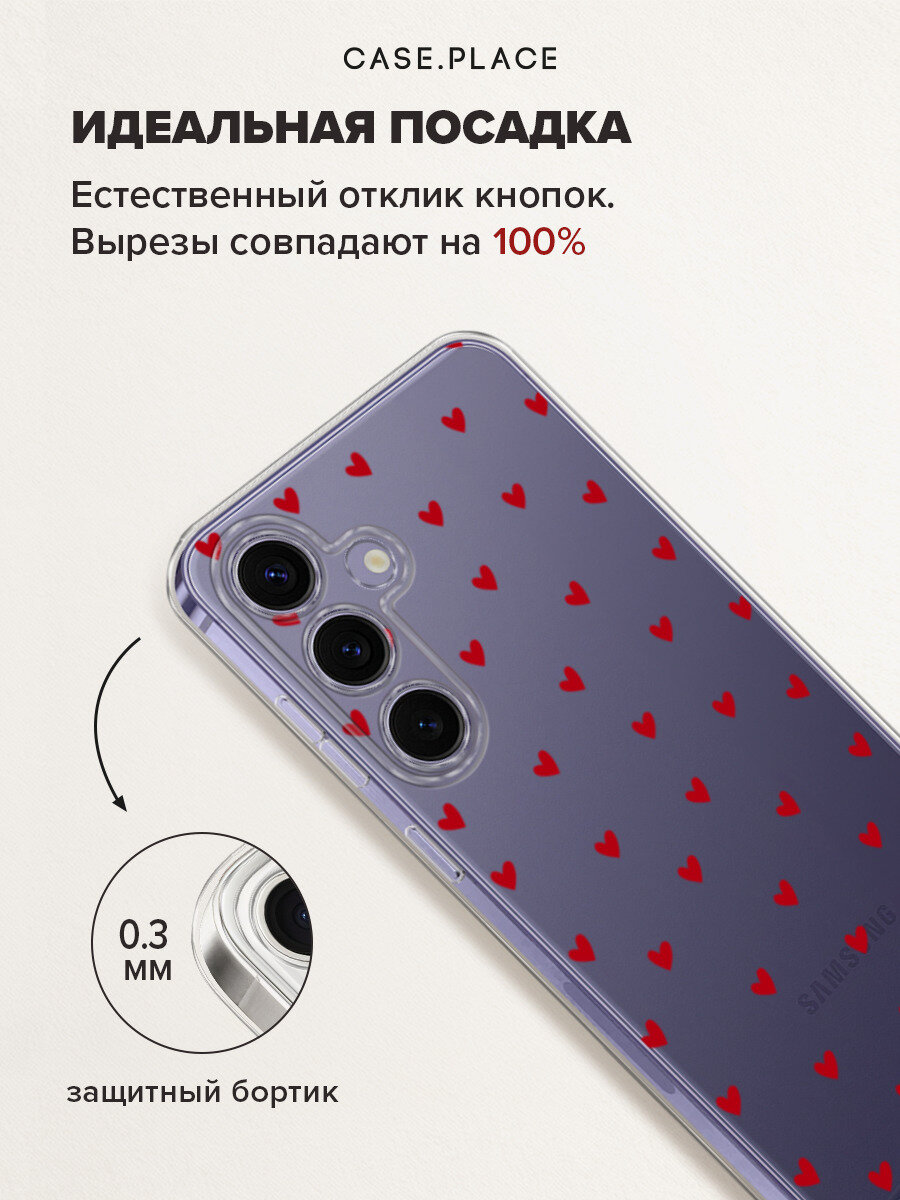 Чехол на Samsung Galaxy S24 Plus / Самсунг S24 Plus с принтом "Red hearts", прозрачный — фото 1
