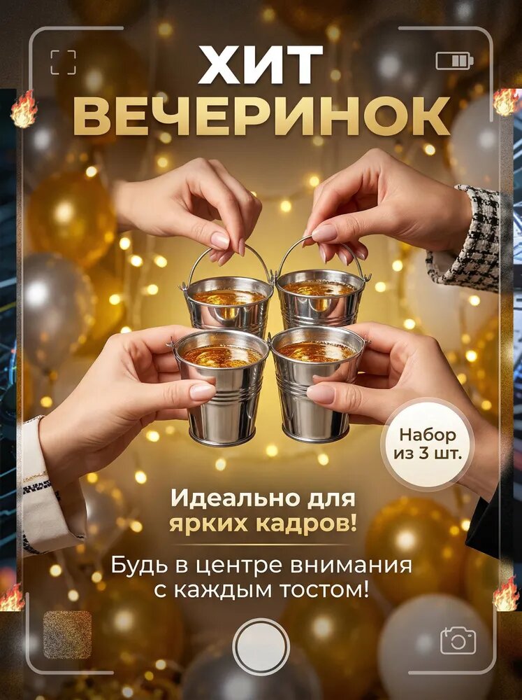 Стопка, 50 мл, 8 шт — фото 1