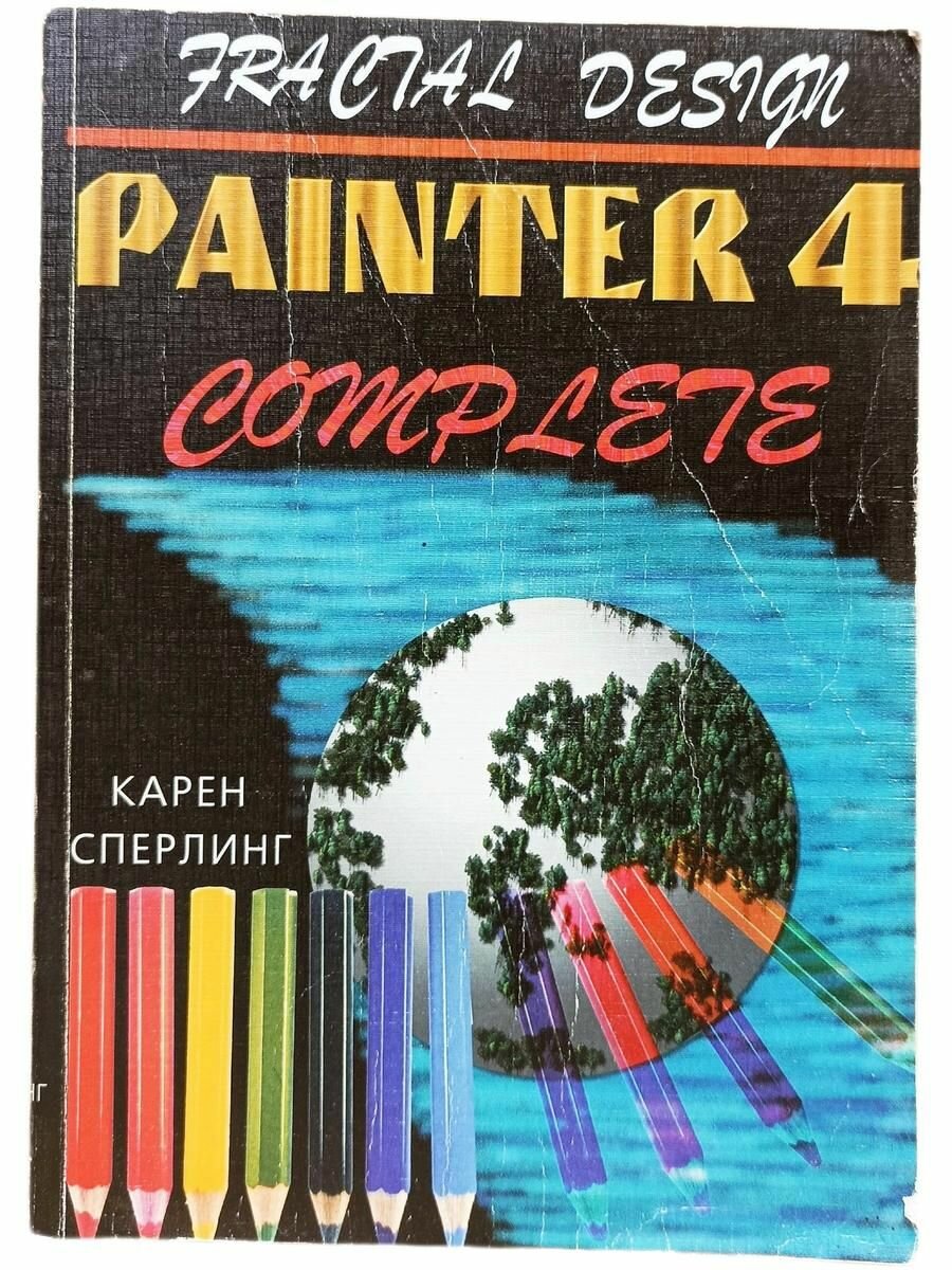 Fractal Design Painter 4 Complete