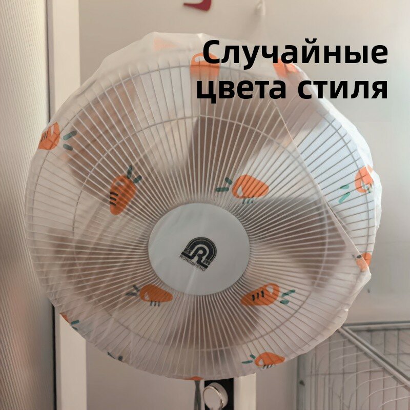 Подкладка для полок, нескользящая, водонепроницаемая, узор "ромашка", 1шт, для шкафов и ящиков, 4 шт.