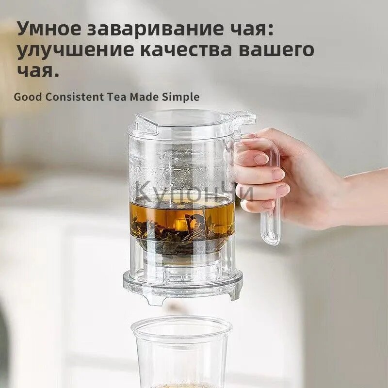 Чайник заварочный, 500 мл