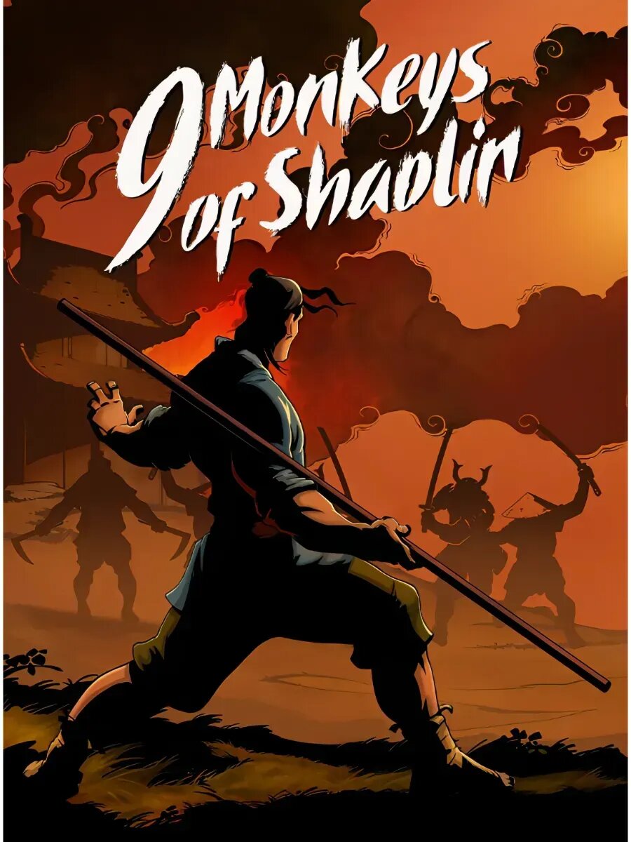 9 Monkeys of Shaolin, игра для ПК (на флешке USB)