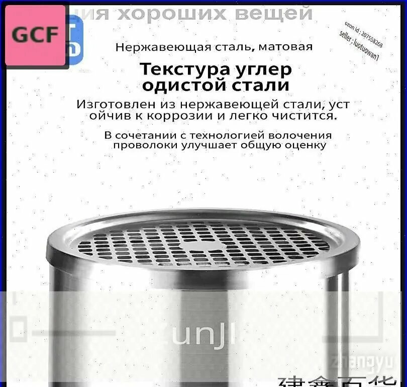 Урна уличная — фото 1