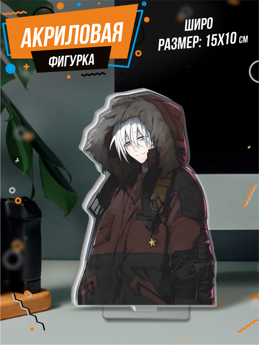 Акриловая фигурка Slow Damage: Clean Dishes Широ