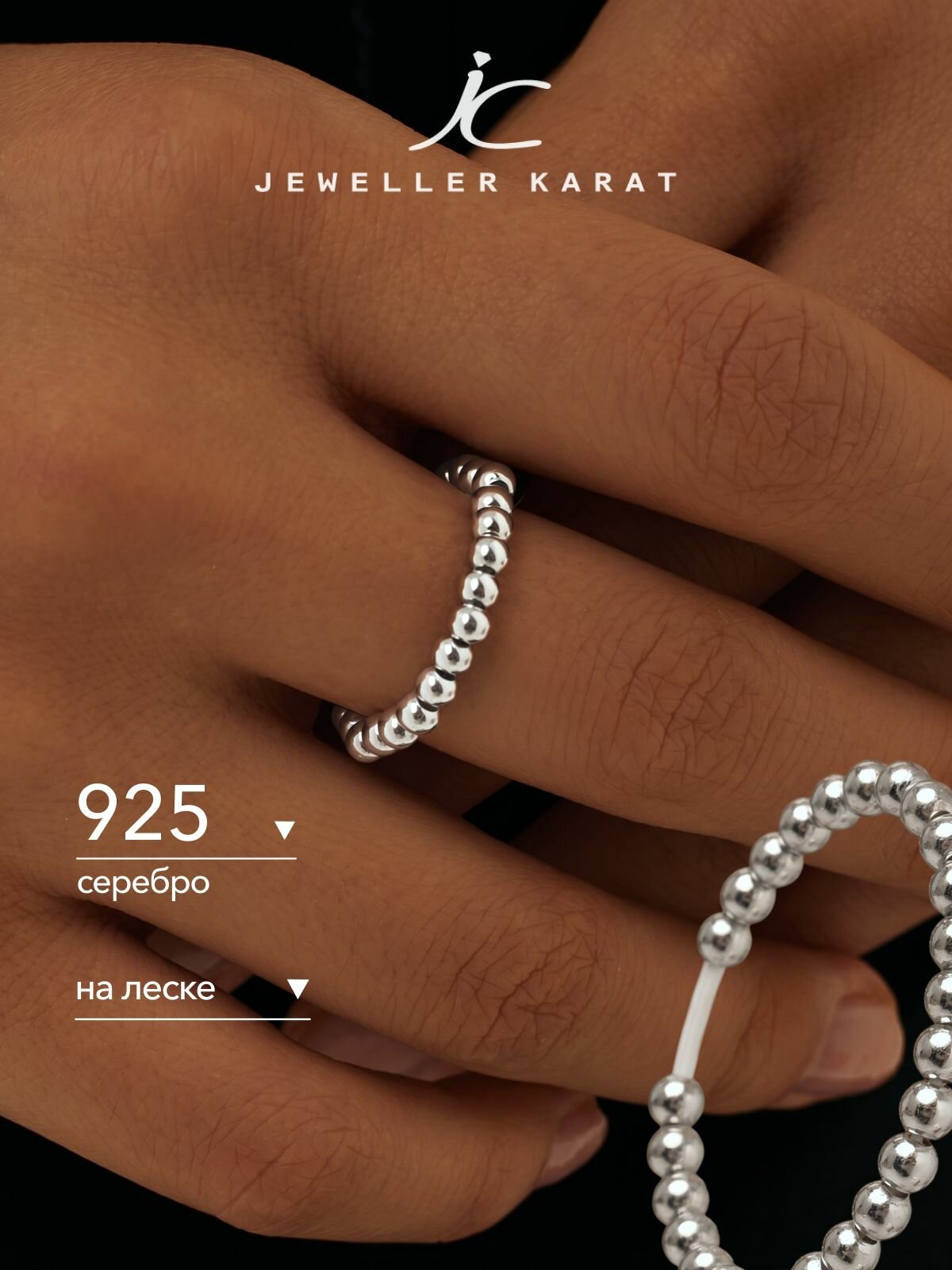 Кольцо, серебро, 925 проба, родирование