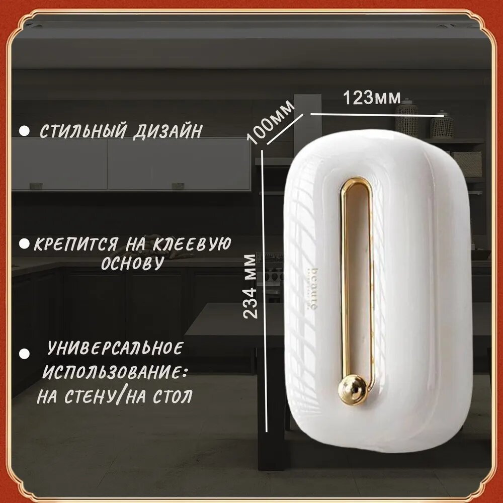 Салфетница 1 шт. — фото 1