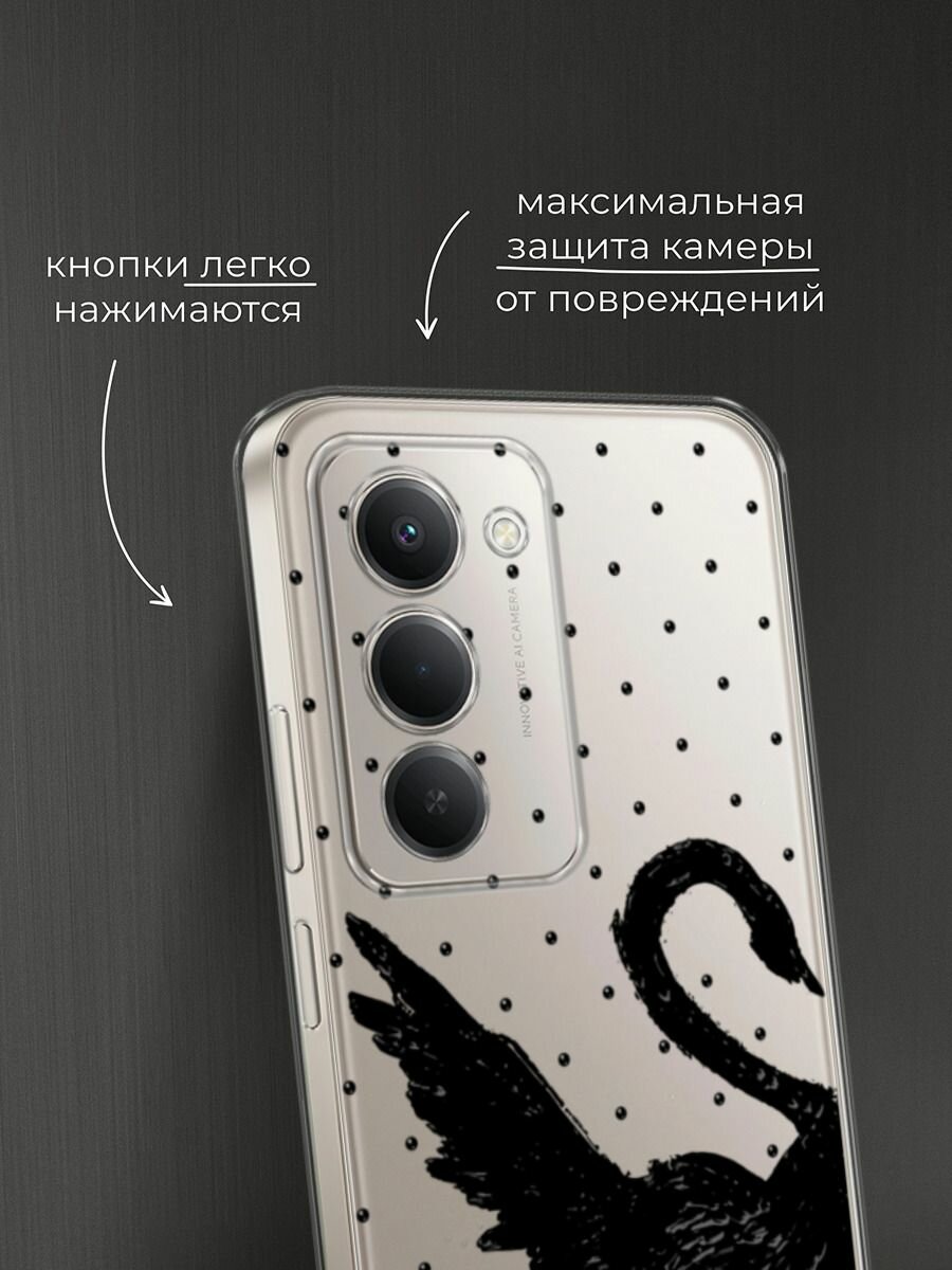 Силиконовый чехол на Xiaomi Redmi 15 / Сяоми Редми 15 с принтом Черный лебедь — фото 1