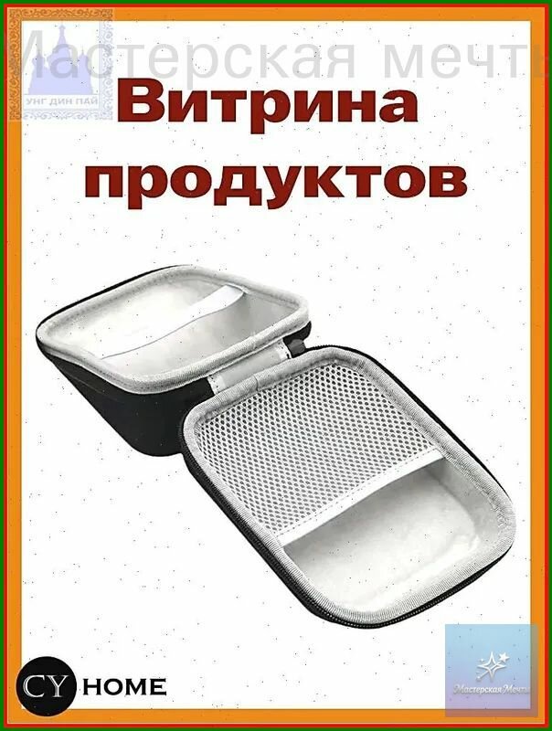 Кейс ударопрочный — фото 1