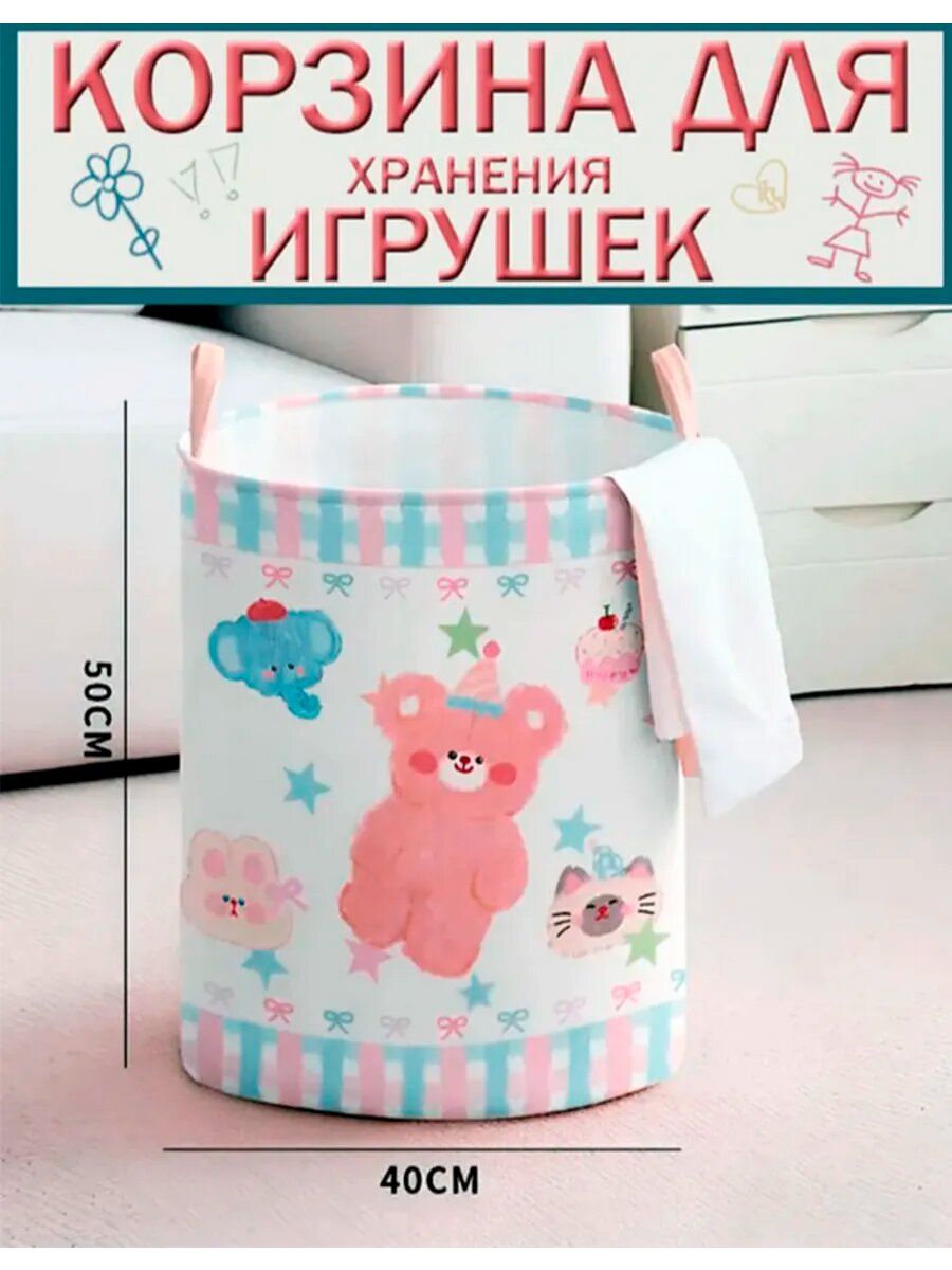 Корзина-органайзер, для хранения белья и игрушек, складная, цвет голубой