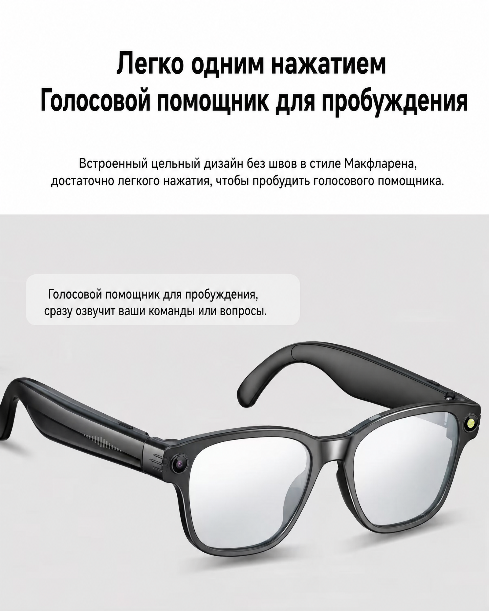 Умные смарт очки с камерой, ИИ переводом. Фото/видео, BT звонки, сменные линзы, EIS стабилизация, гаджет для поездок.