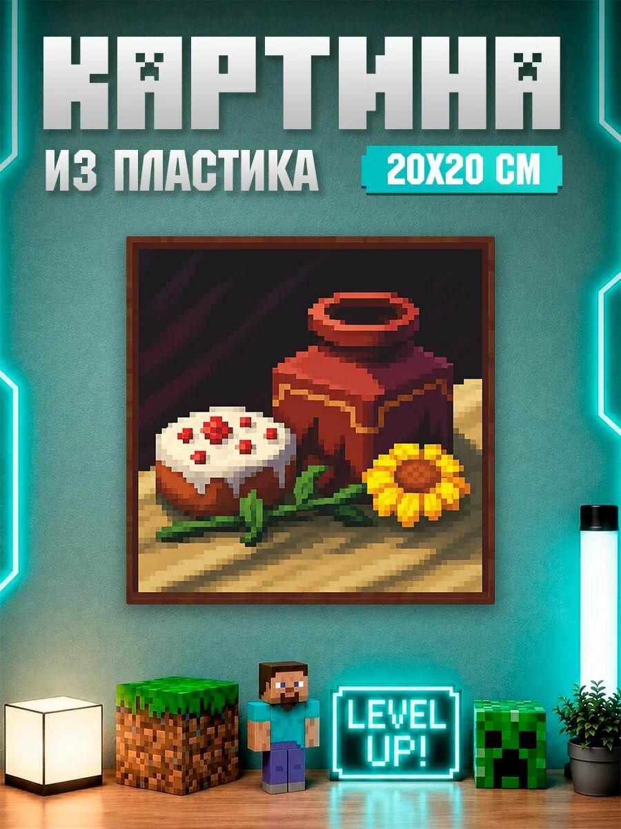 Постер на стену Minecraft Барокко