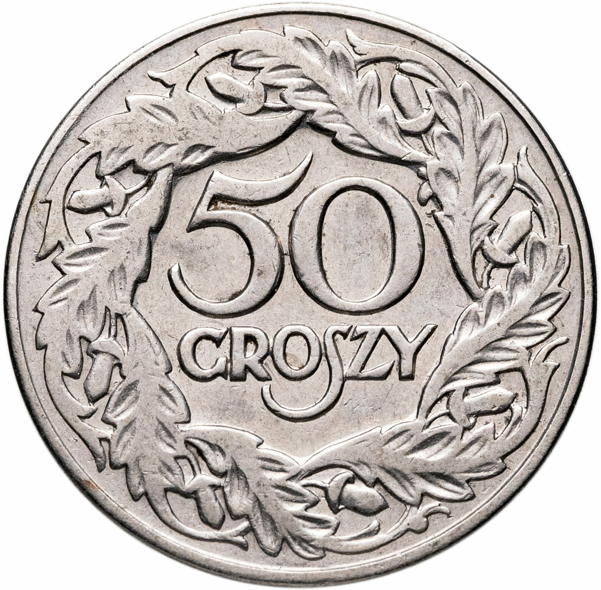 Польша 50 грошей groszy 1923, Никель, в сохранности VF-XF