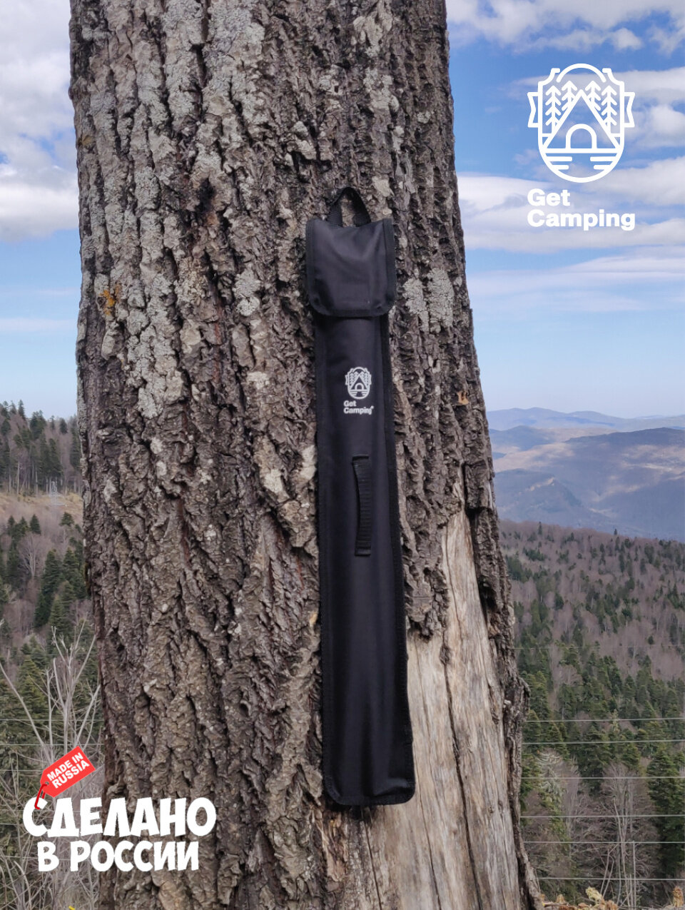 Чехол для шампуров GetCamping с клапаном (цвет Чёрный, длина 65 см)