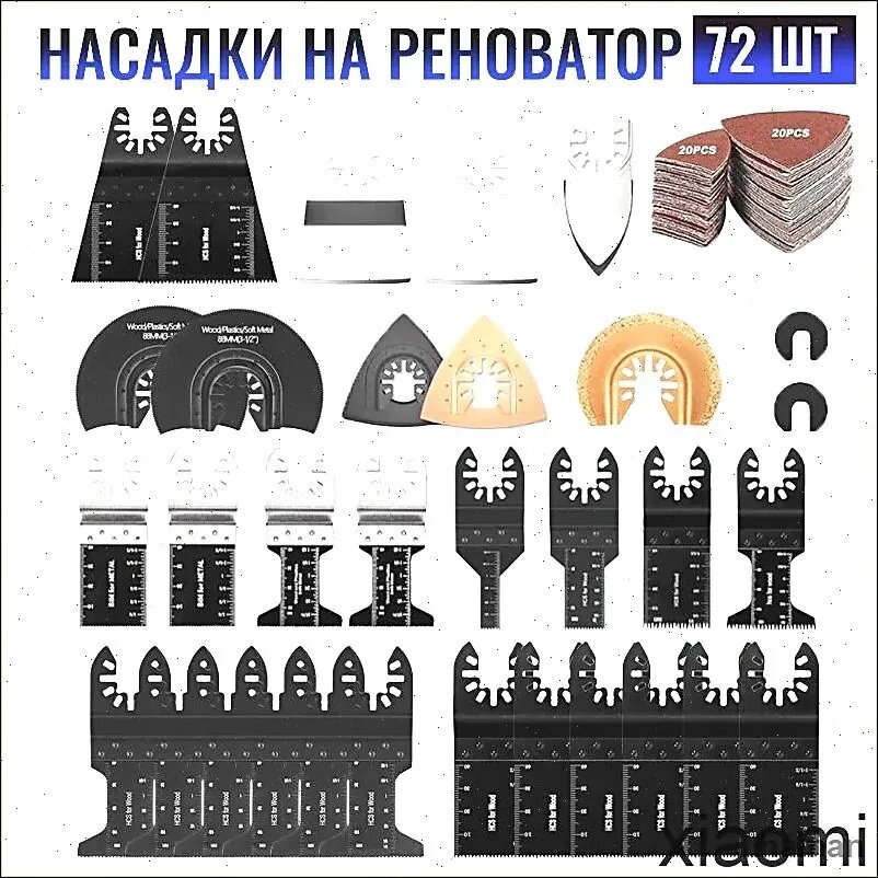 Полотно 72 зв. 1 шт.